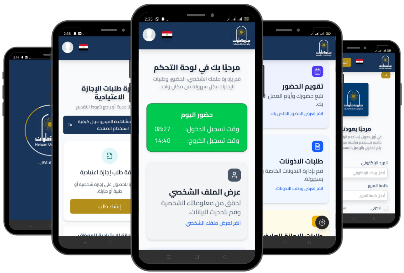 Employee Attendance Management system